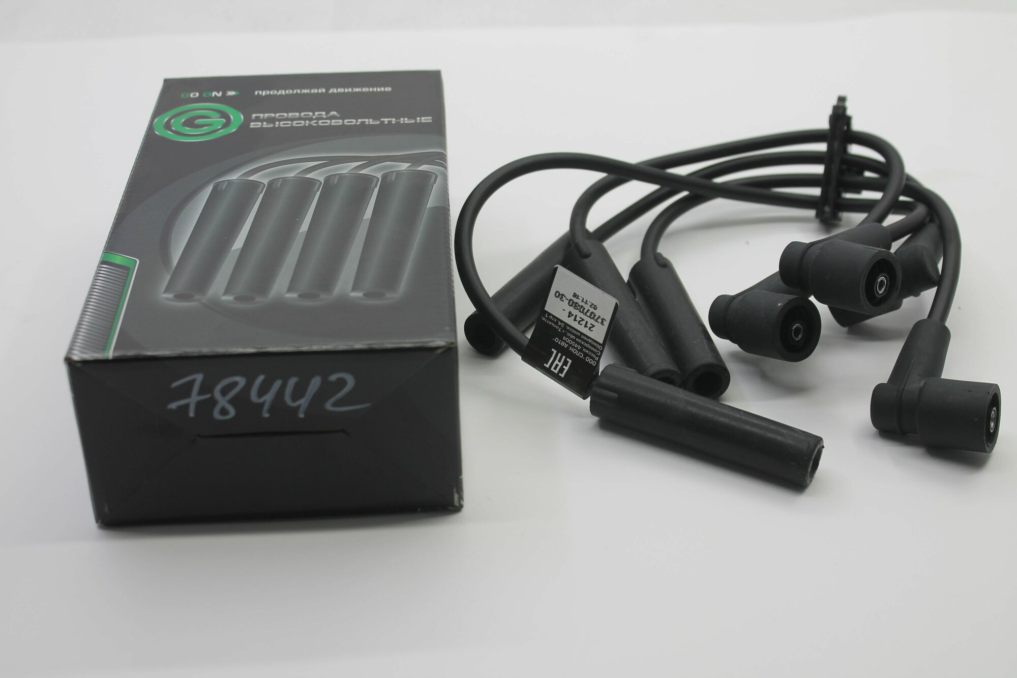 Провода высокого напряжения ВАЗ-2105,2107 инж. 8 кл. 50% силикон