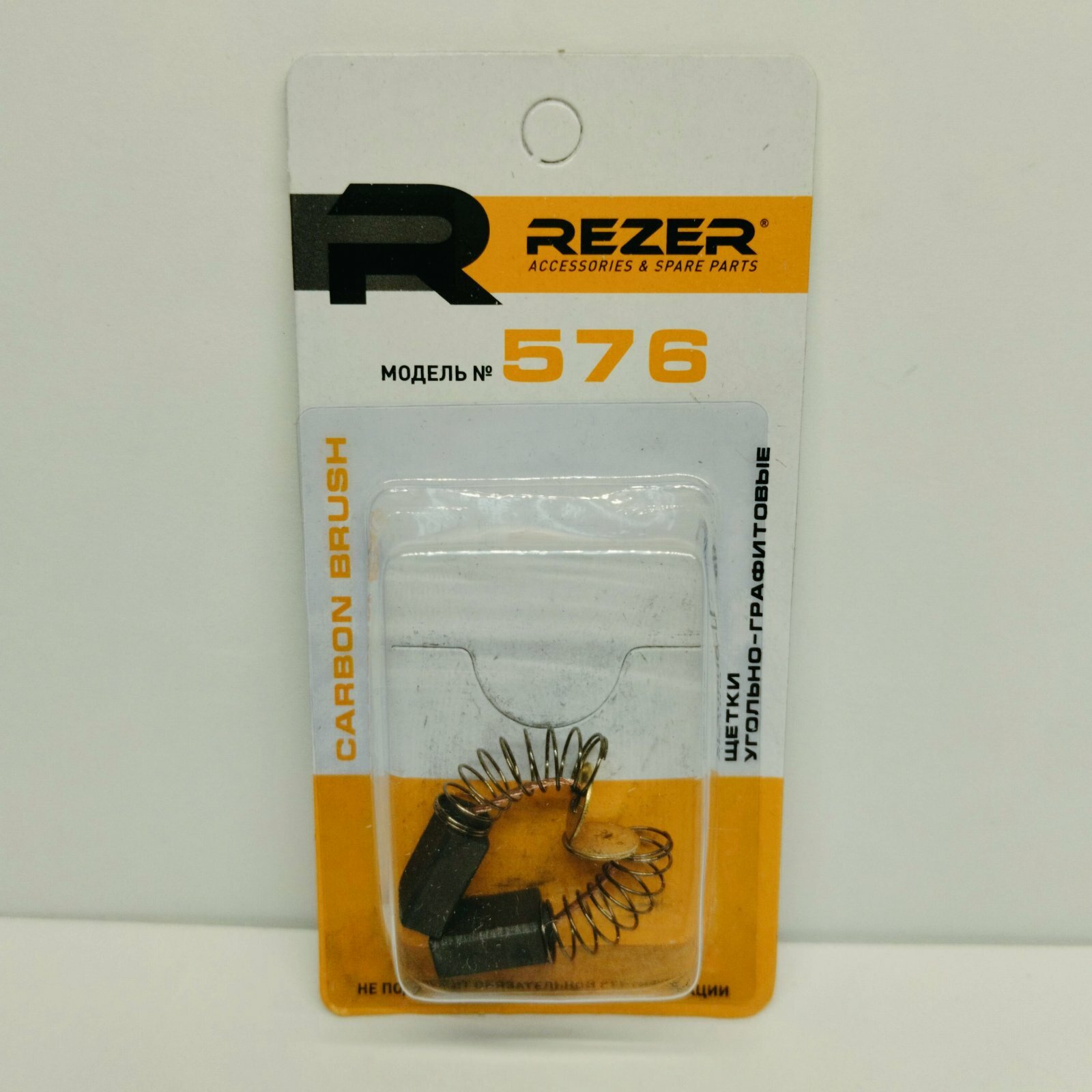 Щетки 576 угольные 5x8x11 мм для дрели Интерскол ДУ-350\550