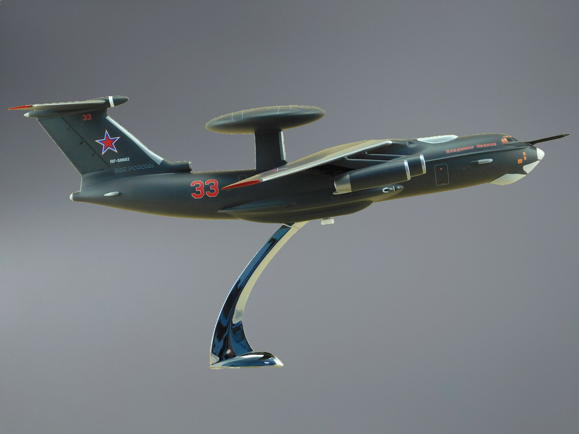 Самолет A-50 ВВС России (Владимир Иванов) [Готовая модель] (1:100) [RF-50602]