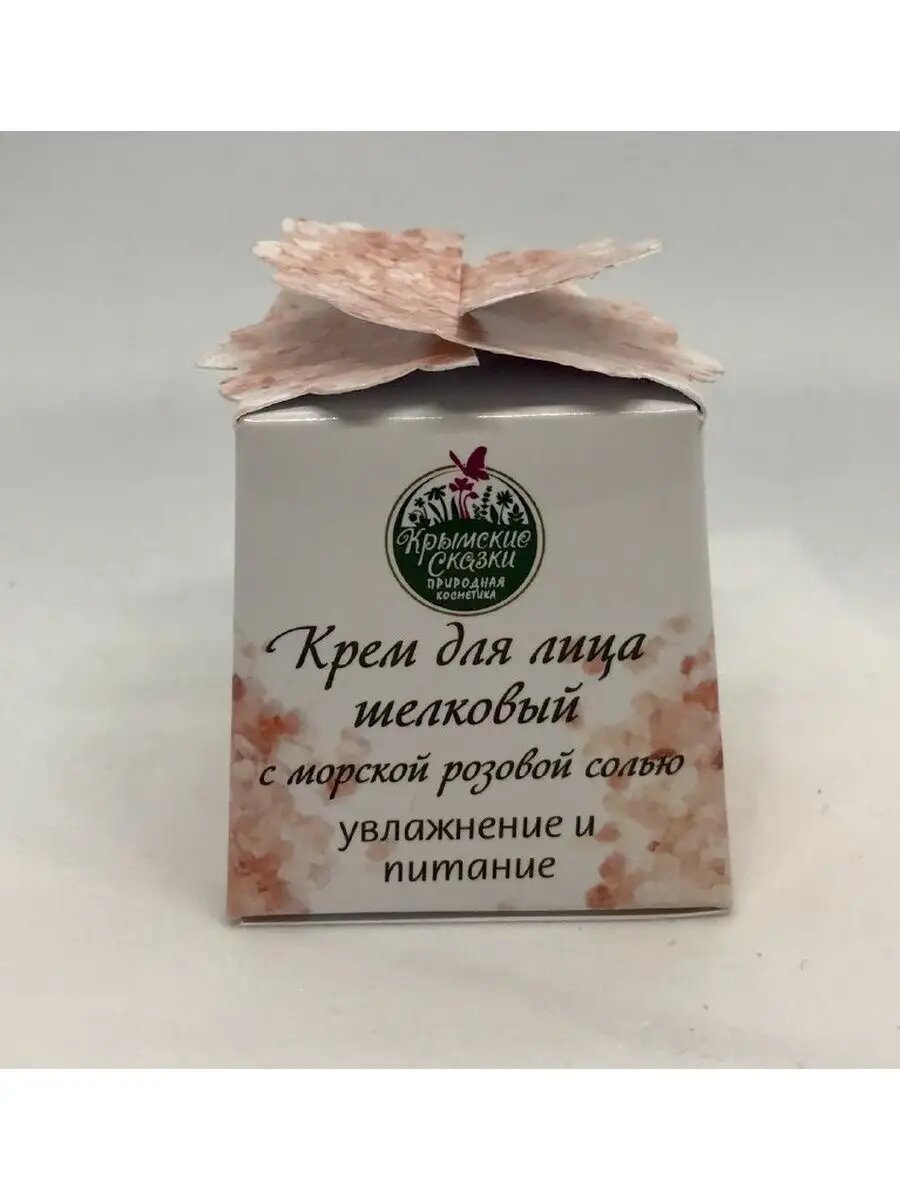 Крем шелковый с морской солью, 40 мл, Крымские Сказки
