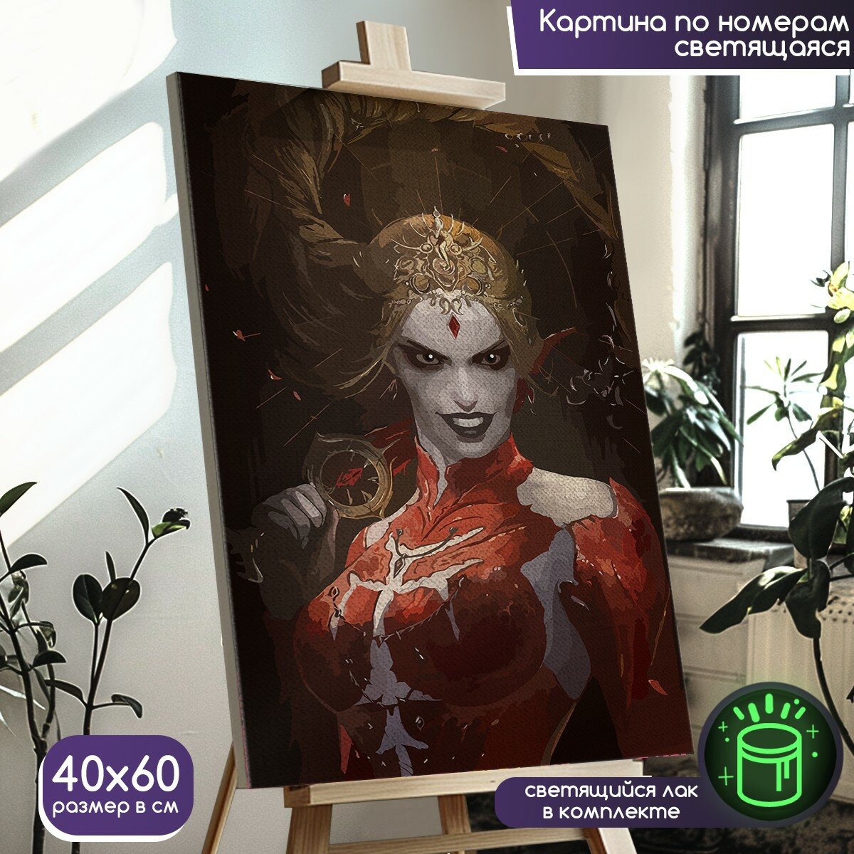 Картина по номерам светящаяся: 60Х40 игра Baldurs Gate 3 Орин Красная (PC, XBOX, SWITCH, PS) - 1667 В