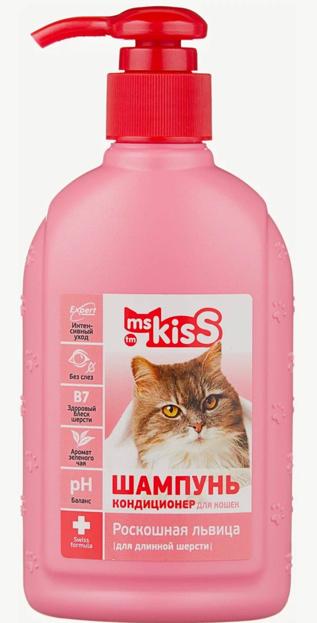 Ms.Kiss шампунь - кондиционер для кошек длинношерстных "Роскошная львица", 200 мл