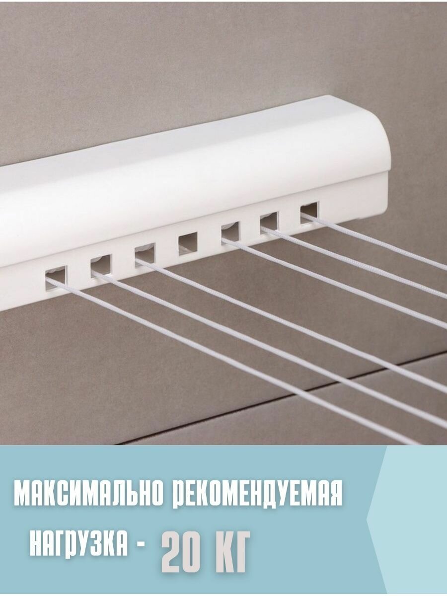 Настенная сушилка — фото 1