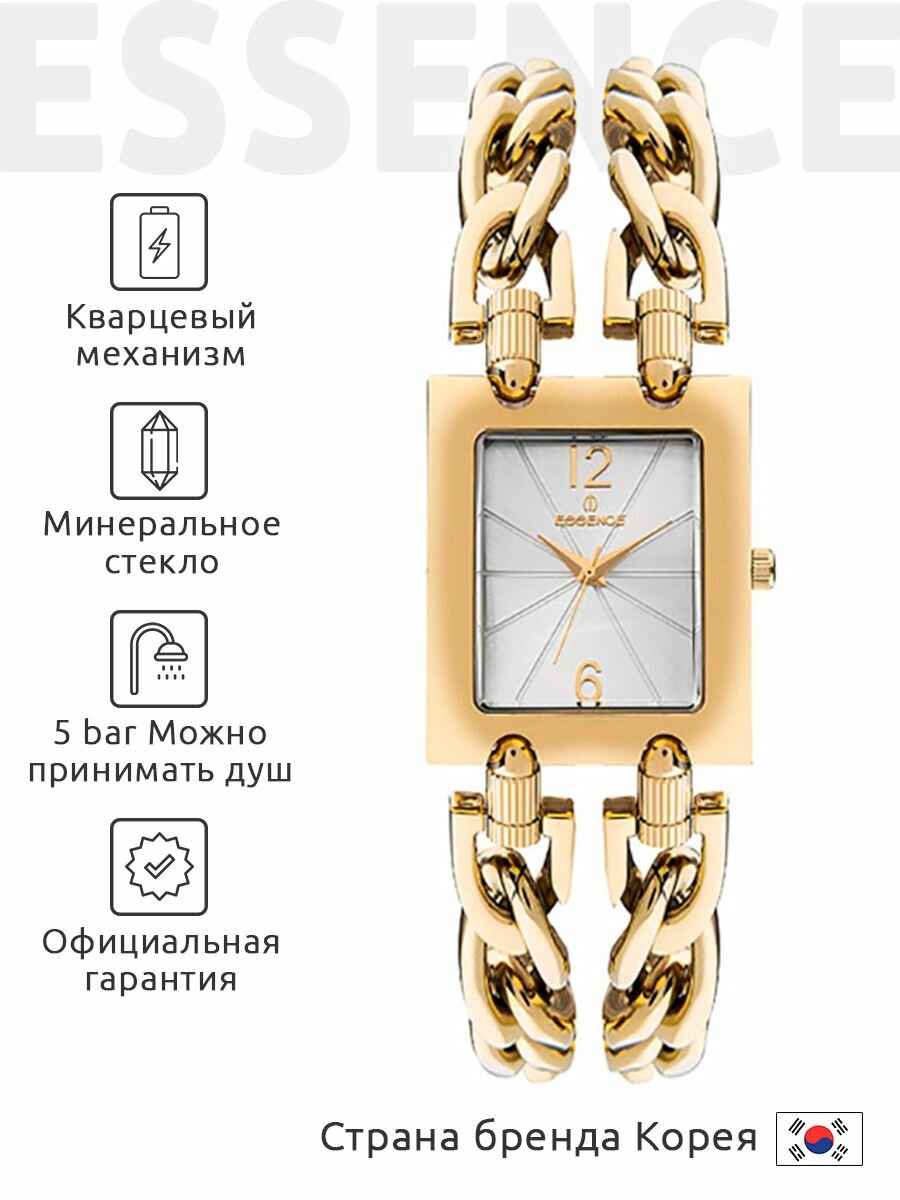 Наручные часы