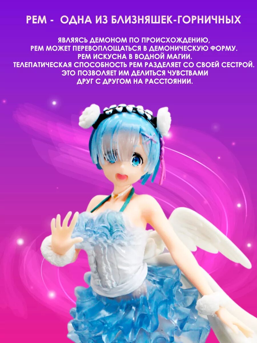 Фигурка MaxBoom "Рем Re zero", аниме, ПВХ, съёмные детали, серо-голубая, 14+, унисекс — фото 1