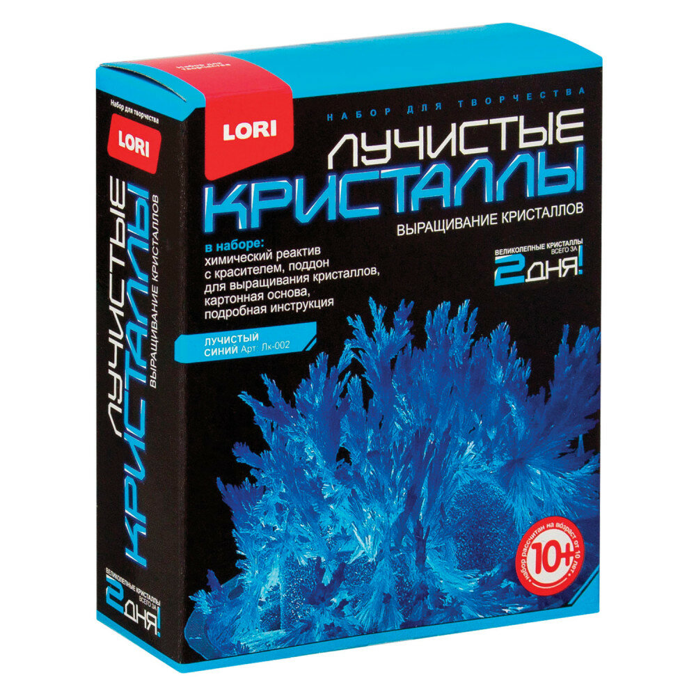 Набор для изготовления лучистых кристаллов "Синий кристалл", реагент, краситель, основа, LORI, Лк-002, 1 шт