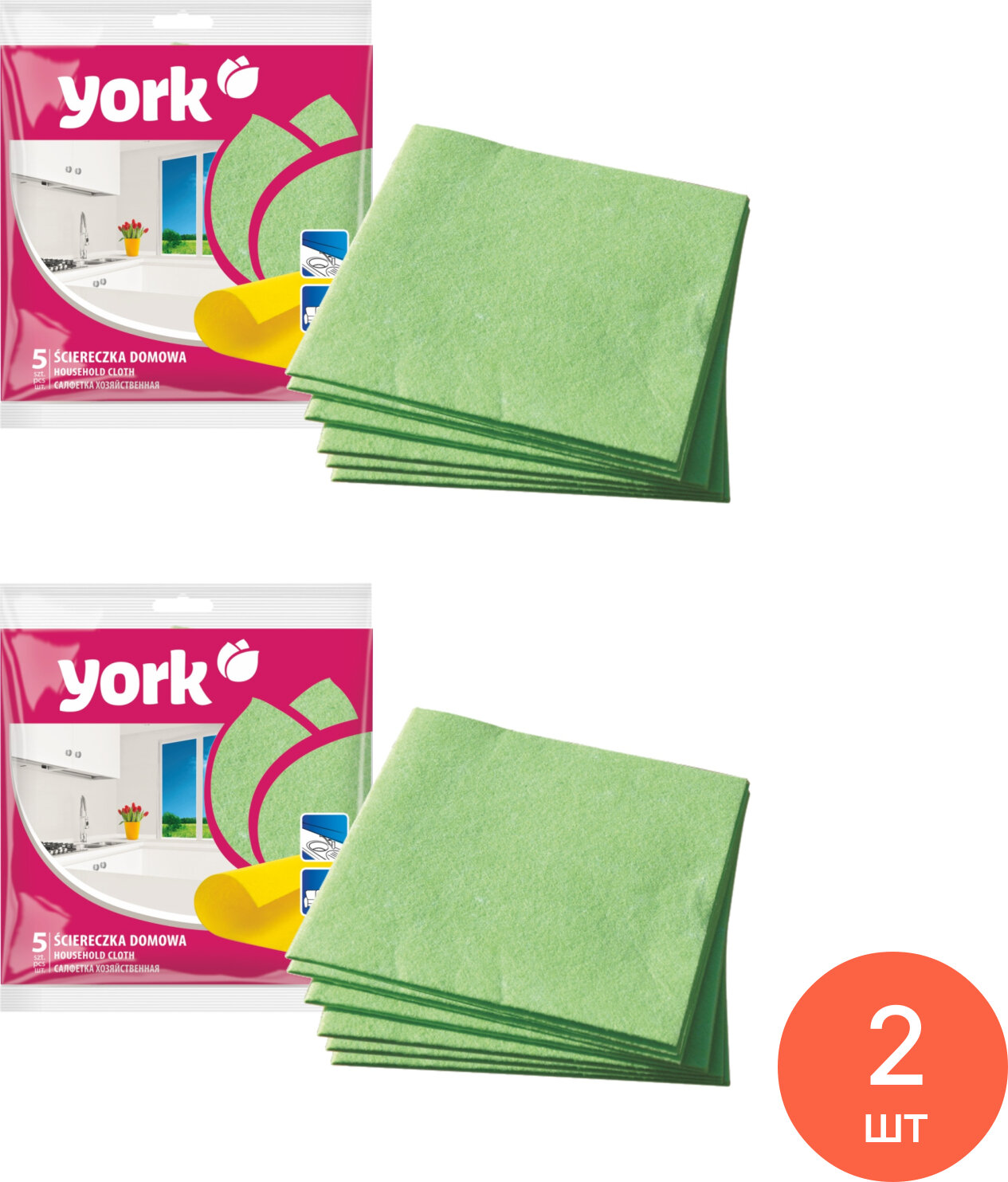 Салфетки для уборки York / Йорк хозяйственная вискоза 35×35см, в упаковке 5шт. / товары для дома (комплект из 2 шт)