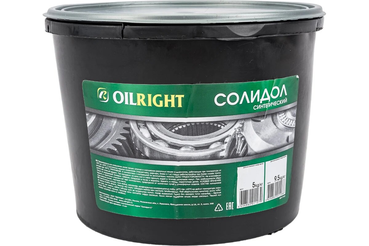 OILRIGHT OIL RIGHT Солидол (синт.) 5кг 6017