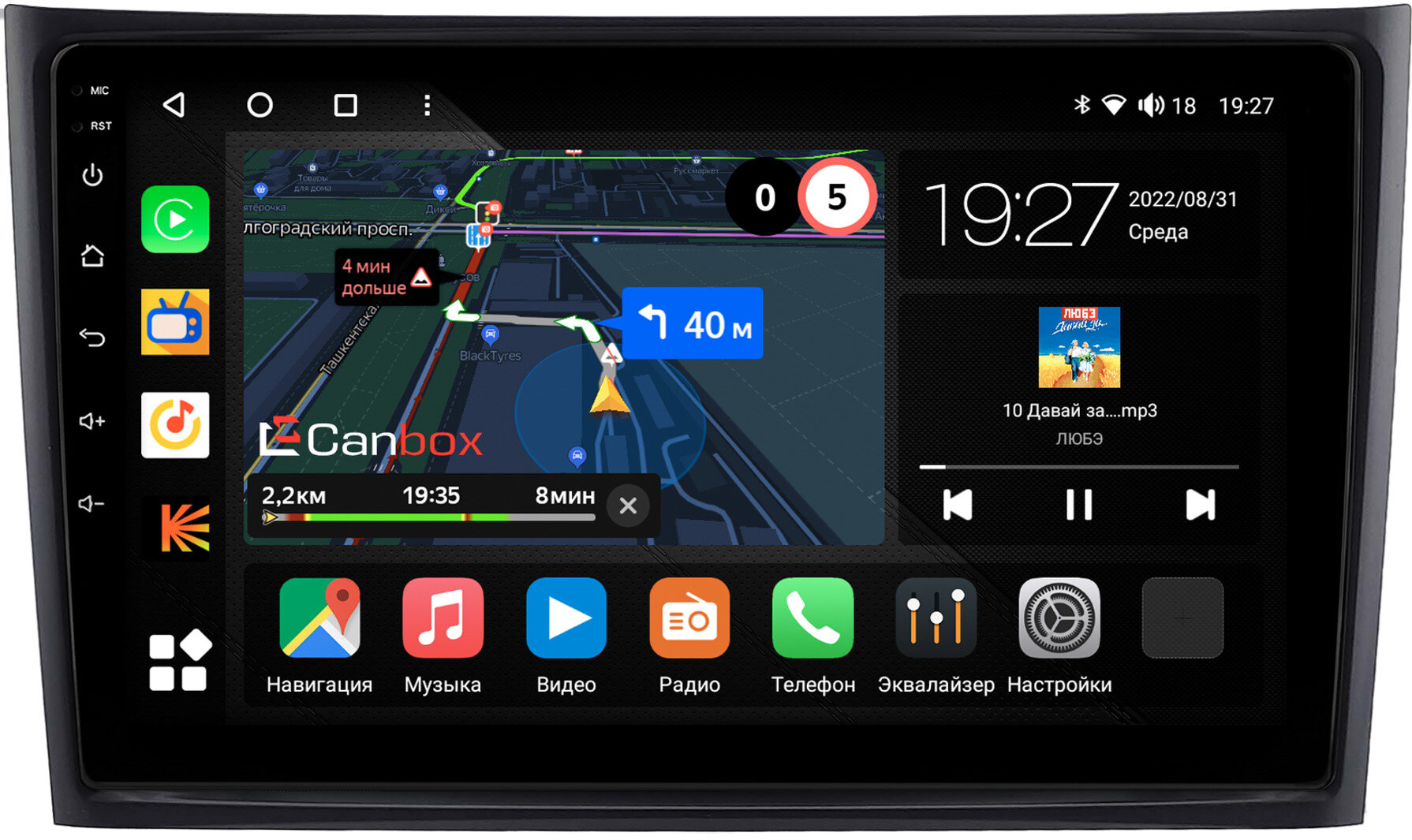 Штатная магнитола Volvo XC90 2002-2014 (Тип 1, can LZ, устанавливается вниз) Canbox M-Line 4541-10-2566 Android 10 (4G-SIM, 4/64, DSP, QLed)