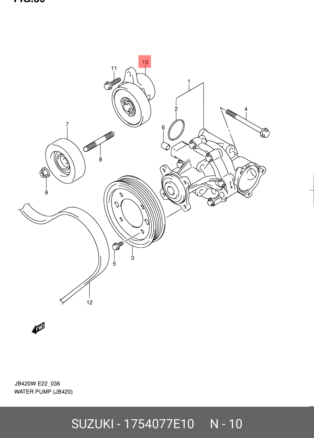 Натяжитель ремня навесного оборудования Suzuki 17540-77E10
