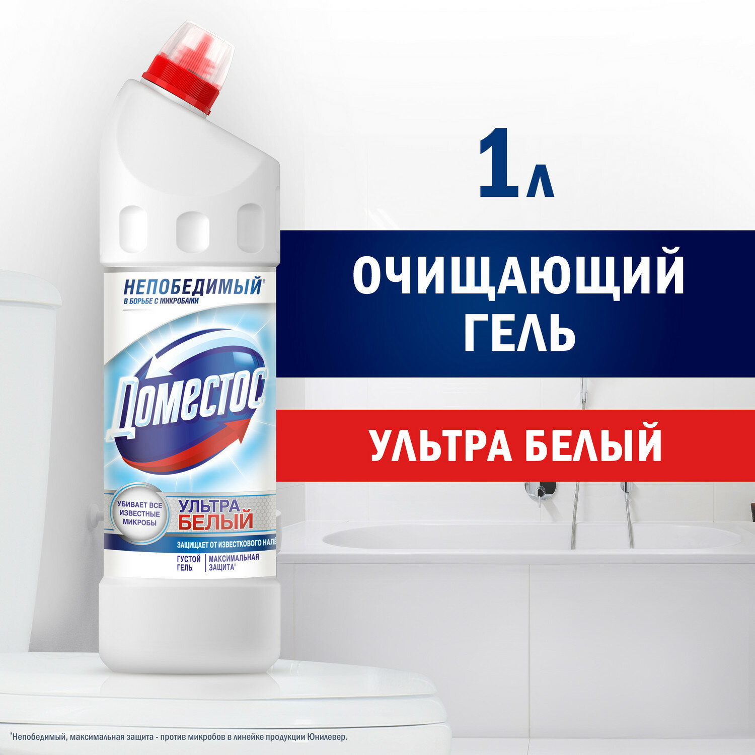 Чистящее средство для унитаза Доместос Ультра Белый Антибактериальный эффект, 1 л