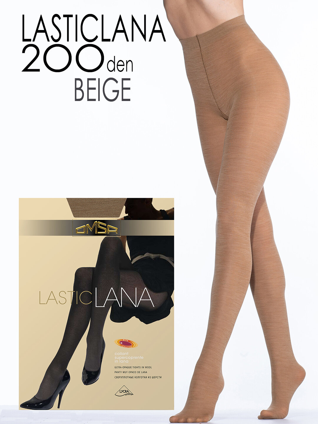 Колготки LASTICLANA