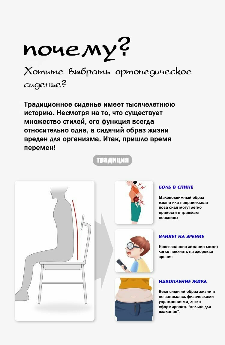 Коленный стул — фото 1