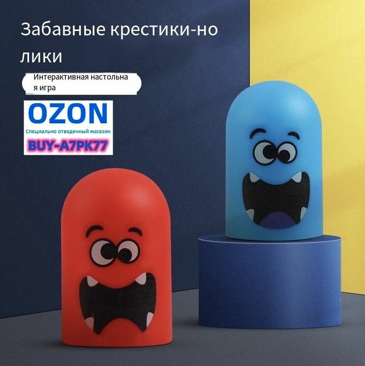 Настольная игра — фото 1