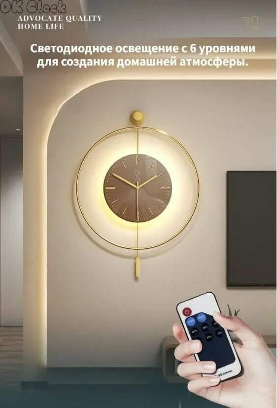 Настенные часы "Beige Big Light", кварцевые, LED-подсветкой, с маятником — фото 1