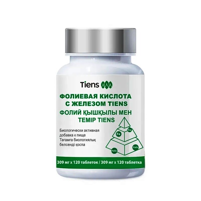 Фумарат железа с фолиевой кислотой