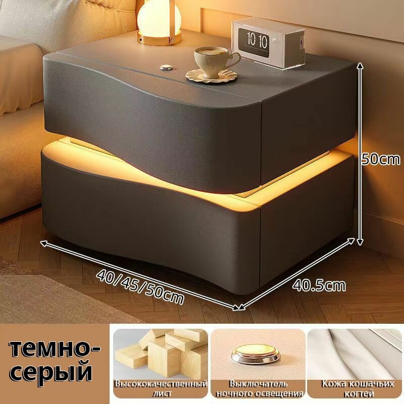 Тумба прикроватная