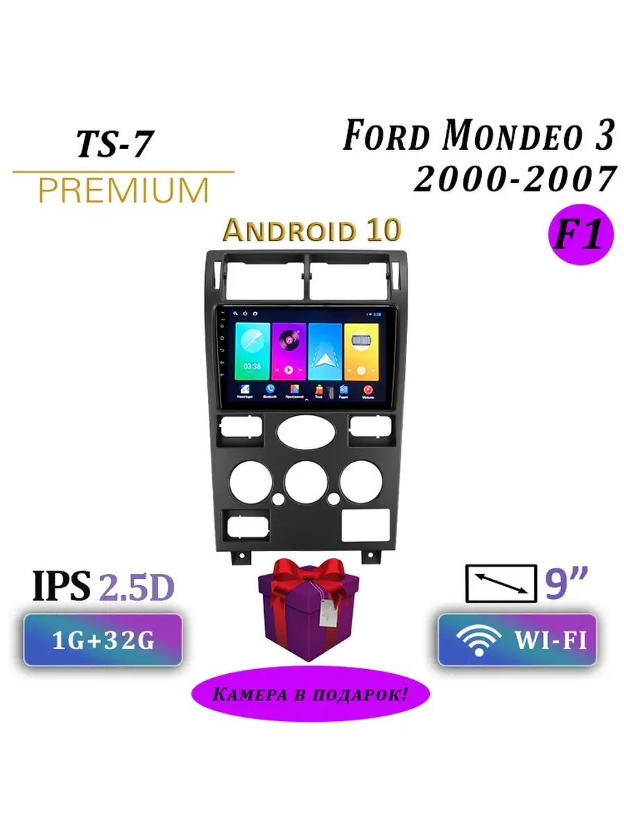 Магнитола Ford Mondeo на Андроид 3 1/32 GB