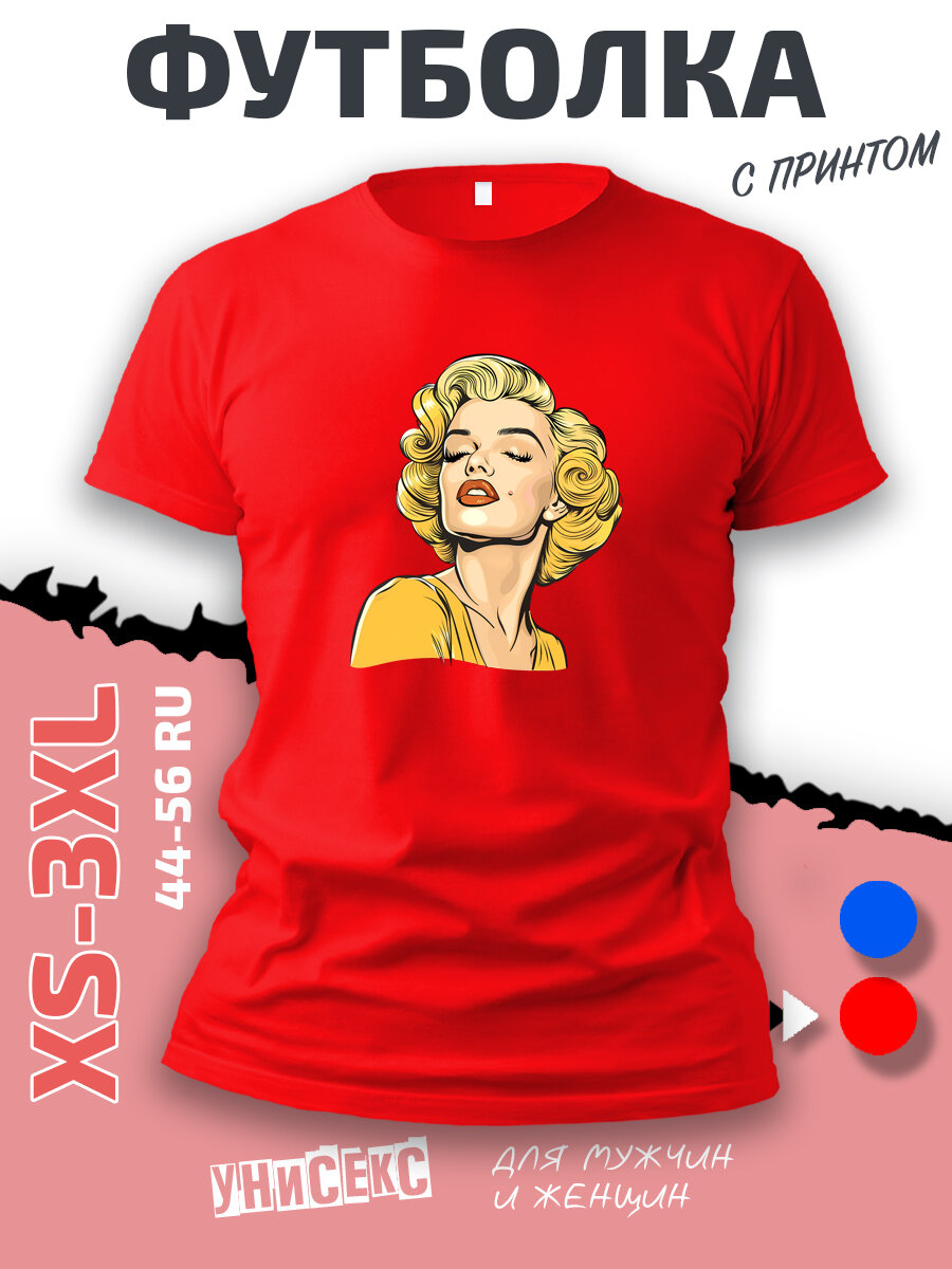 Футболка Мэрилин Монро