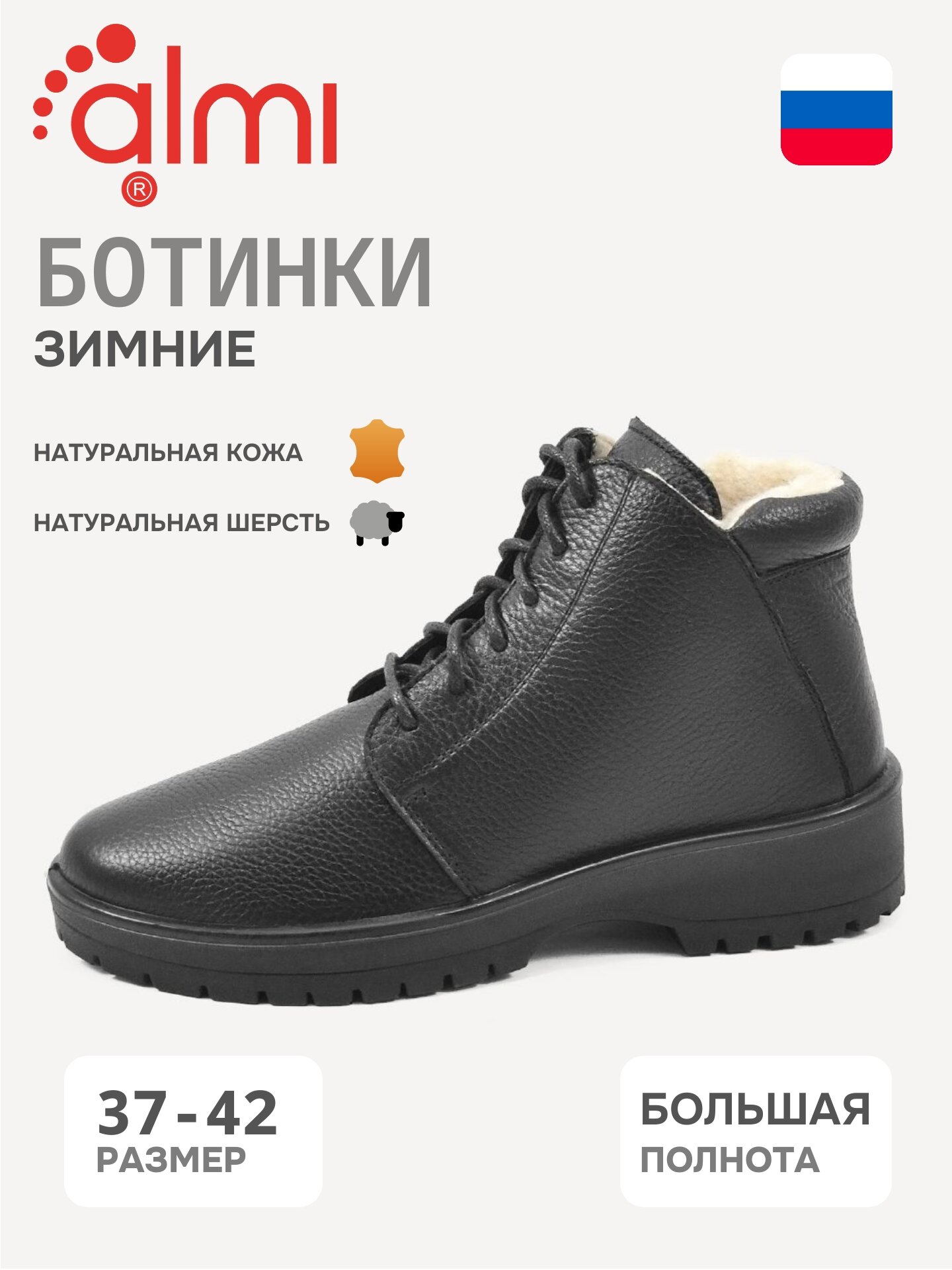 Ботинки дерби