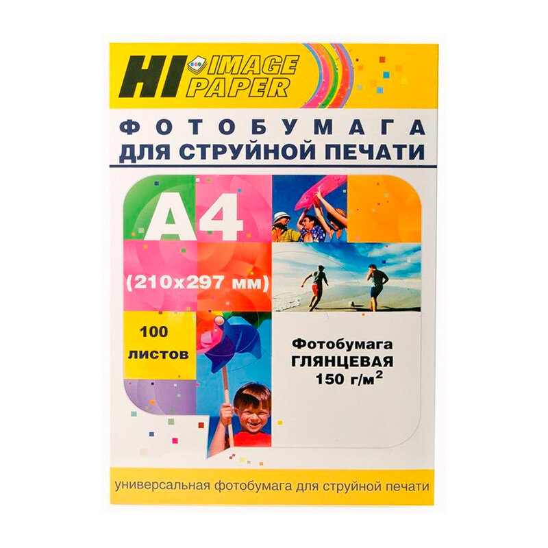 Фотобумага Hi-Image Paper глянцевая односторонняя, A4, 150 г/м2, 100 л.