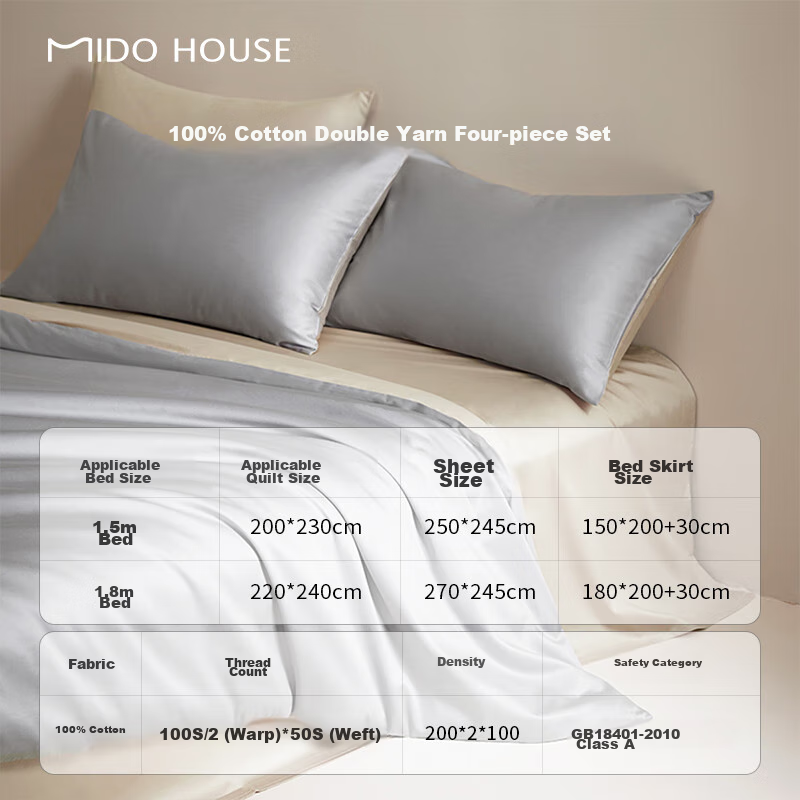 MIDO HOUSE Mingdu 100-Piece Xinjiang Long-Staple Cotton Bedding Set, Four Seasons Satin Duvet Cover, Pure Cotton Set, 1.5m Bed Sheet Style