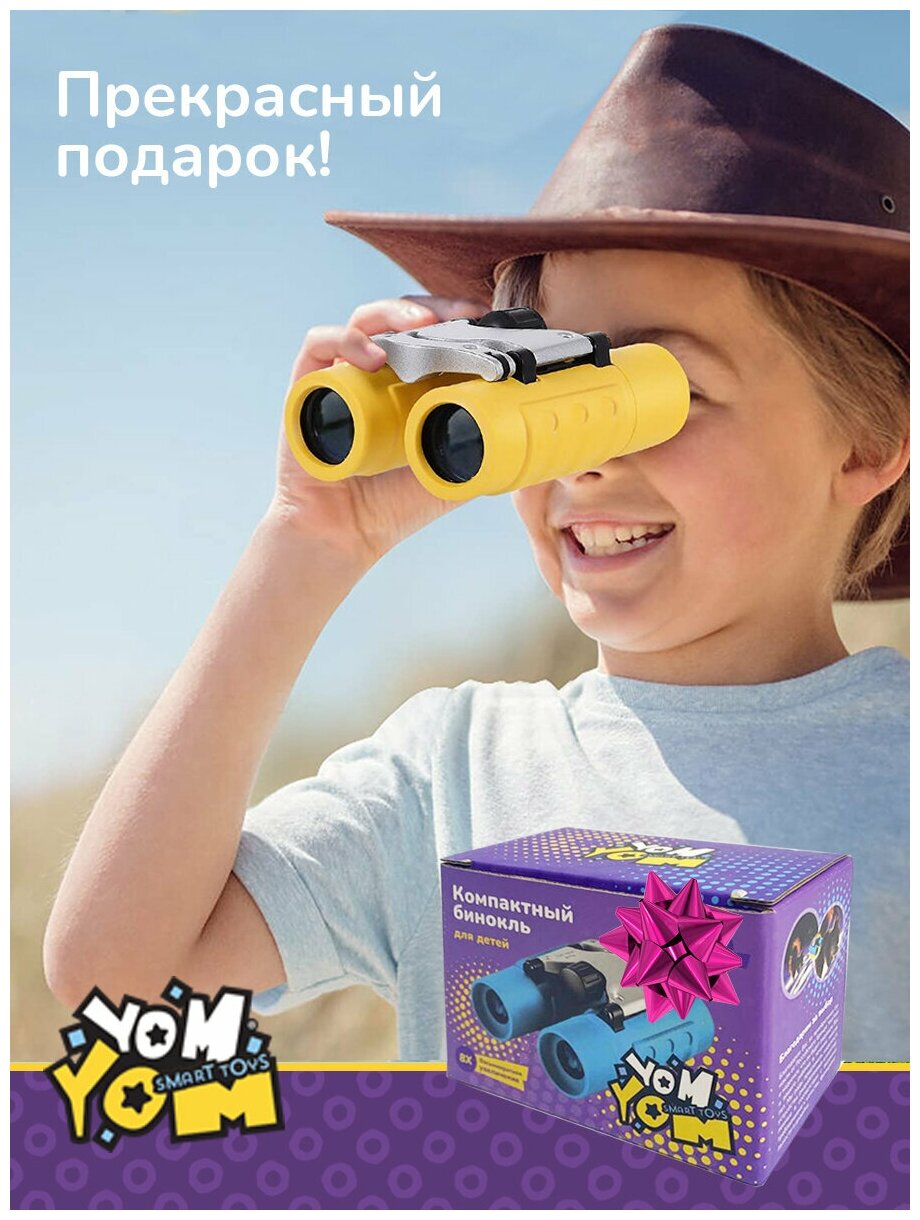 Детский бинокль 8x21 для наблюдения и концертов: портативный дизайн, ночное зрение, легкий и безопасный