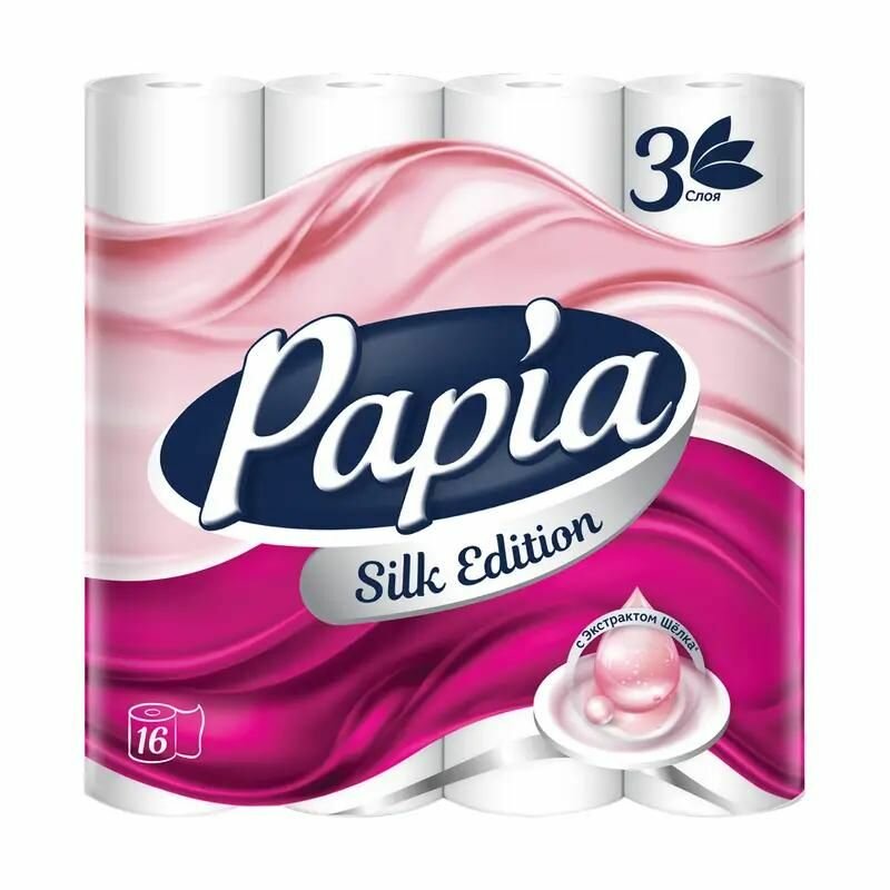 Туалетная бумага Papia "Silk Edition", 3 слоя, 16 рулонов