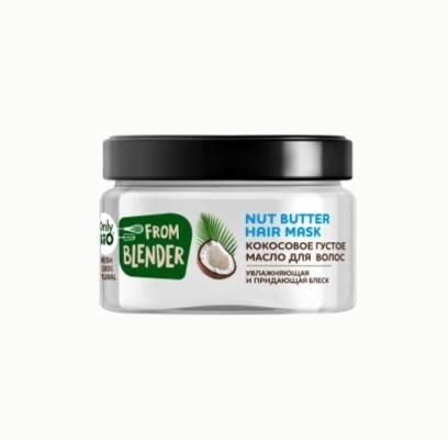 Масло для волос Only Bio "From Blender", густое, увлажняющее и придающее блеск, 200 мл