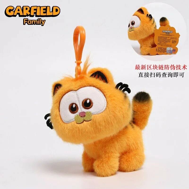 Мягкая игрушка кот Гарфилд (Garfield), 10 см