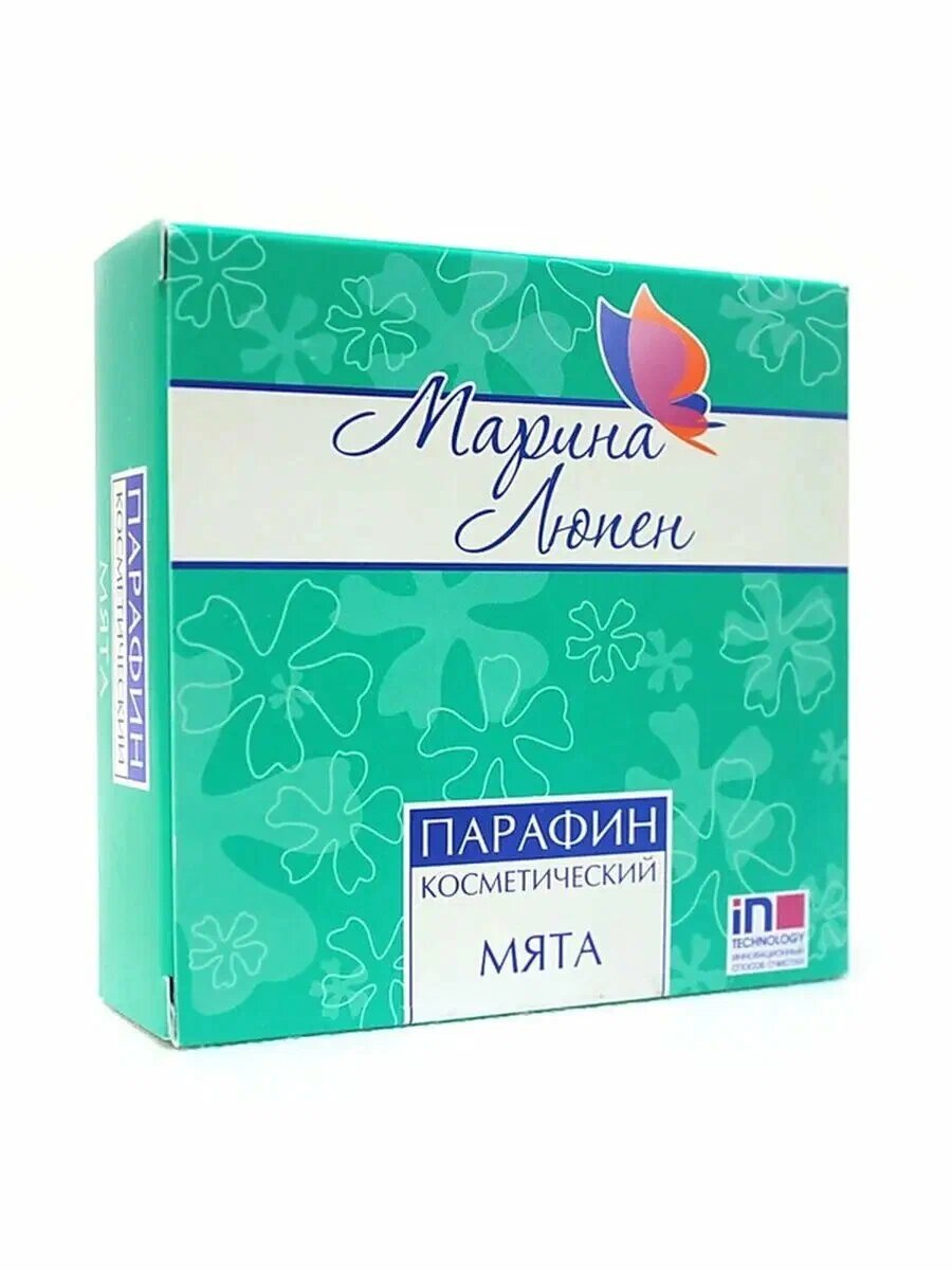 Парафин косметический Марина Люпен Мята, для парафинотерапии, 250 мл