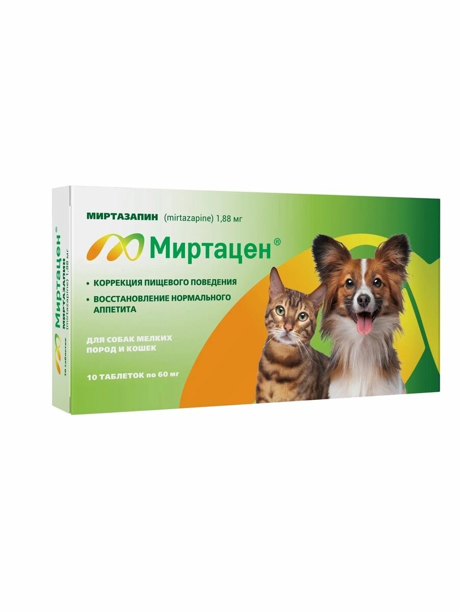 Препарат для ЖКТ Миртацен для кошек и собак мелких пород 1,88 мг 10 таблеток