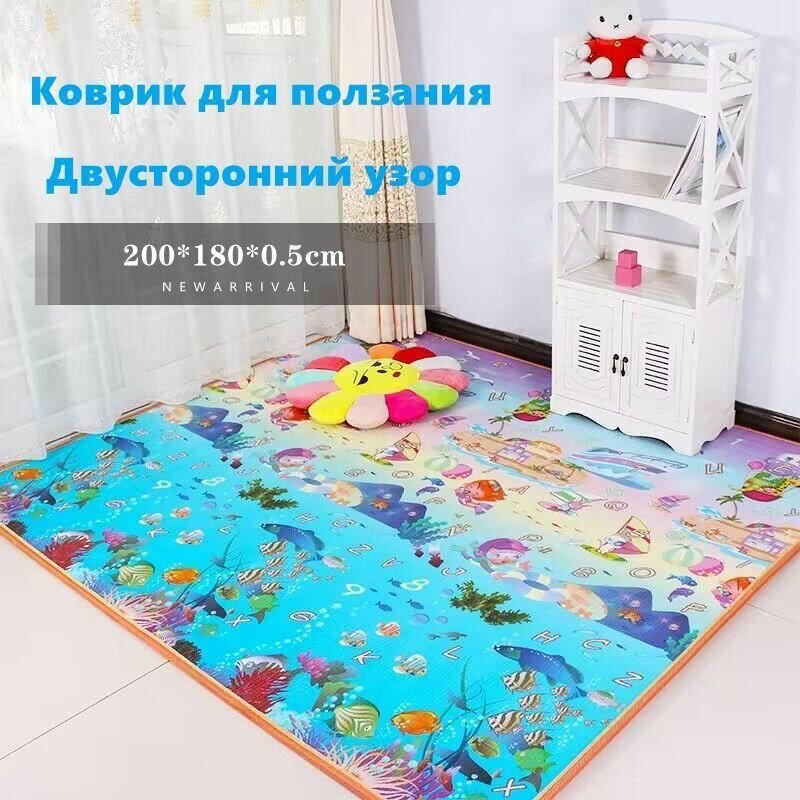 Коврик детский игровой 200 х 180 x 0.5cm на пол, пазл для ползания, для малышей развивающий, термоковрик водонепроницаемый