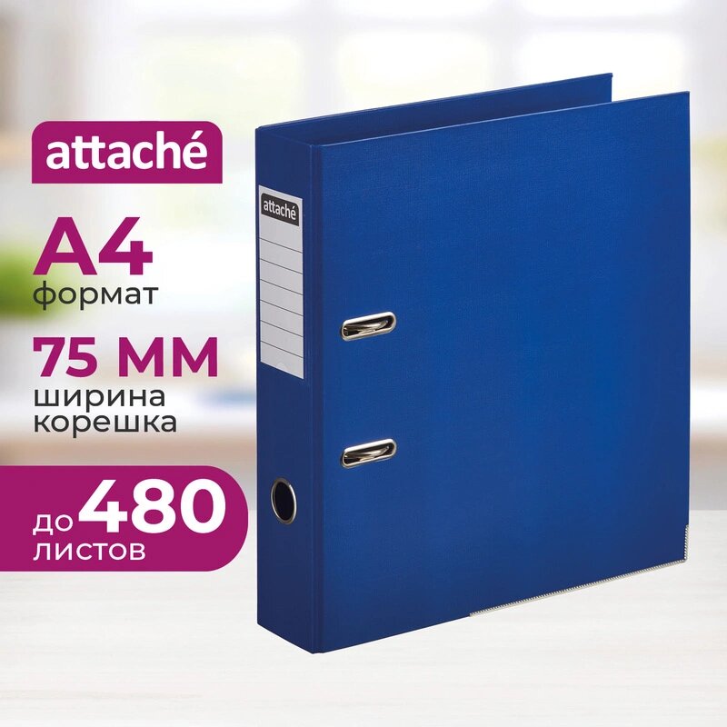 Папка-регистратор 75мм Attache, А4, синяя, ПБП2, метал. угол, карман. кор