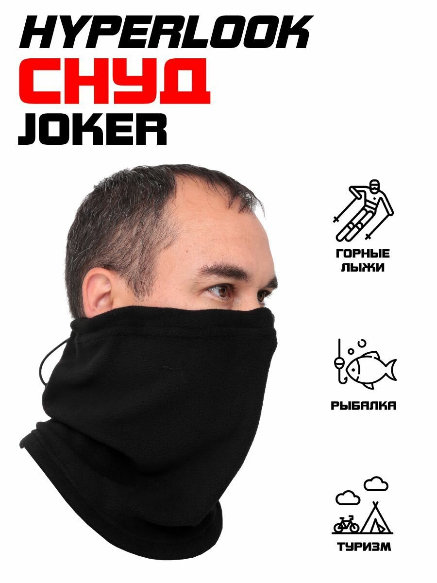 Теплый шарф Hyperlook Joker