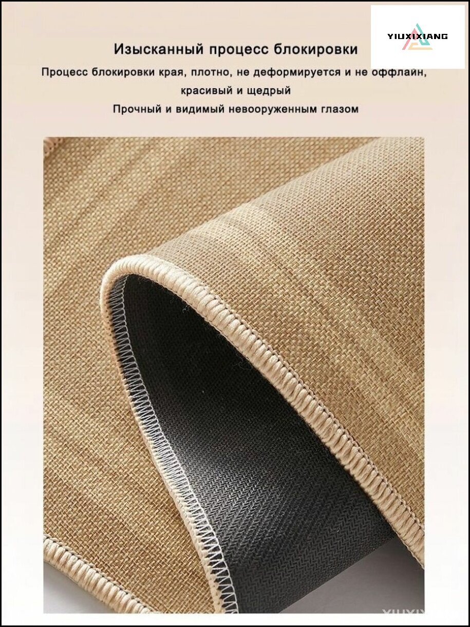 Эксклюзивный льняной коврик для входа с высокой плотностью, обладающий антискользящим рельефом, надежным сцеплением и возможностью машинной стирки
