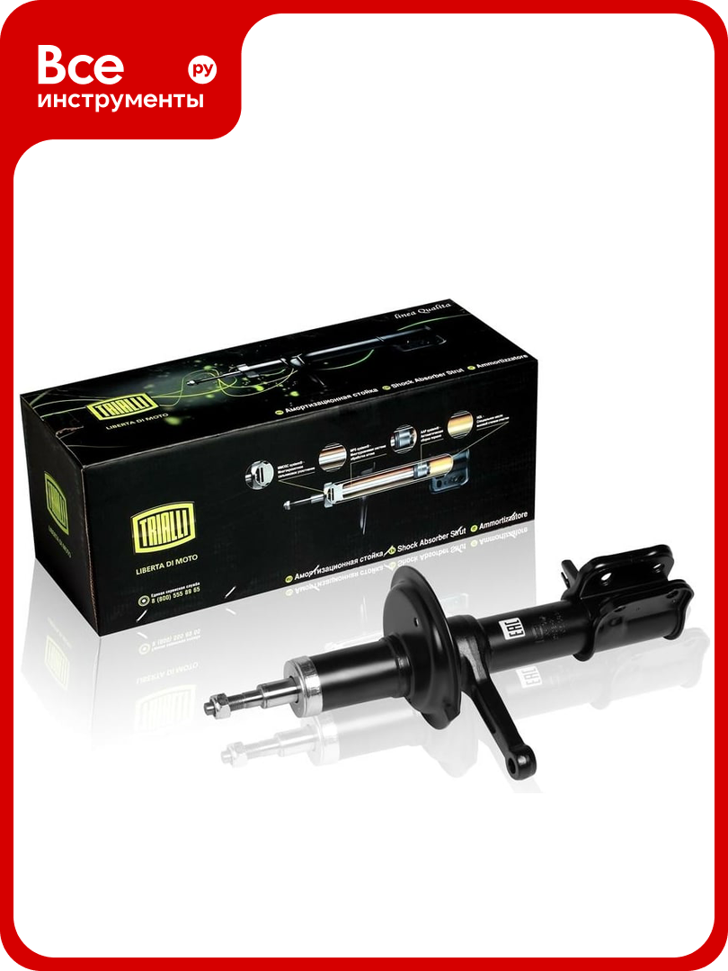 Амортизатор передний правый масляный для автомобиля Лада 2108 TRIALLI AH 01352