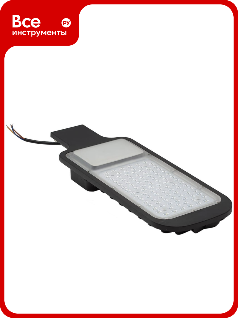 Уличный консольный светильник RSV -STP-100-6500K-IP65 Promo 100700