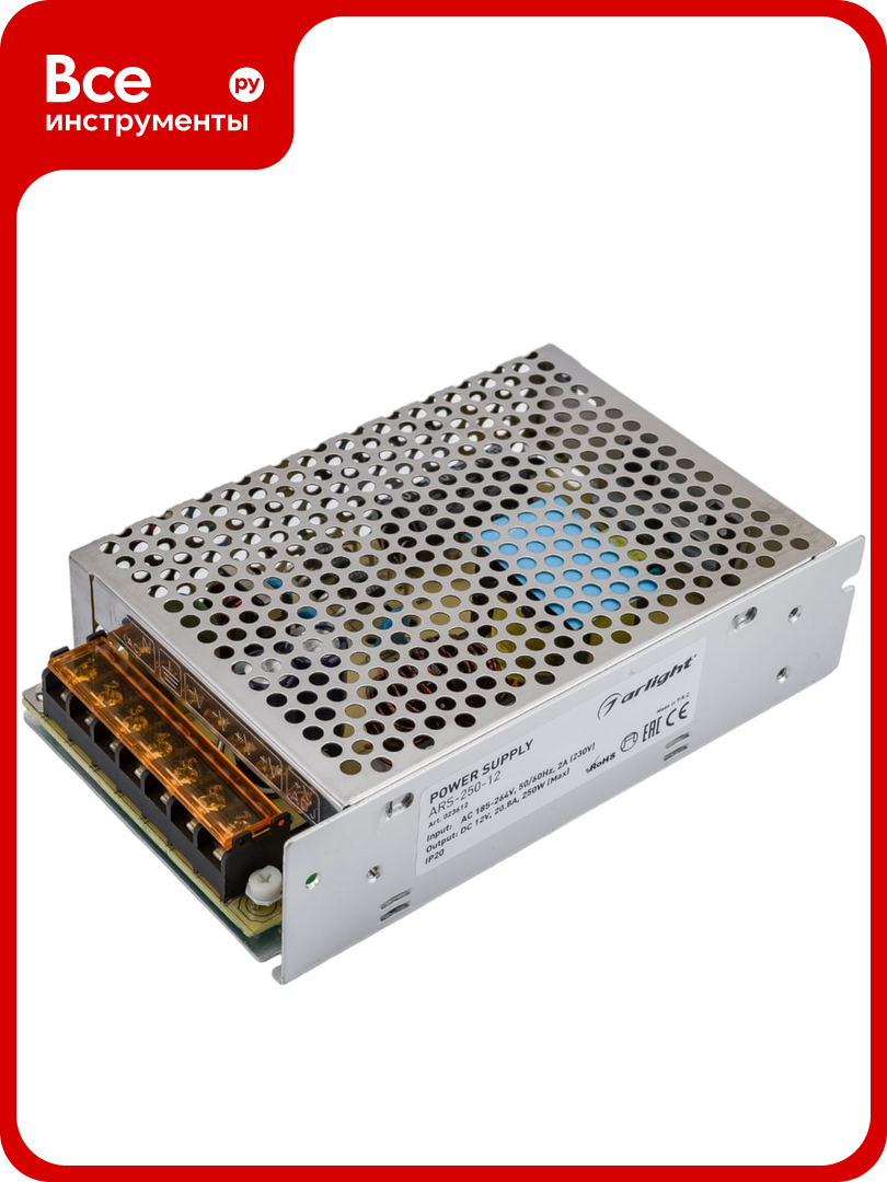 Блок питания Arlight ARS-250-12 023612, светодиодная