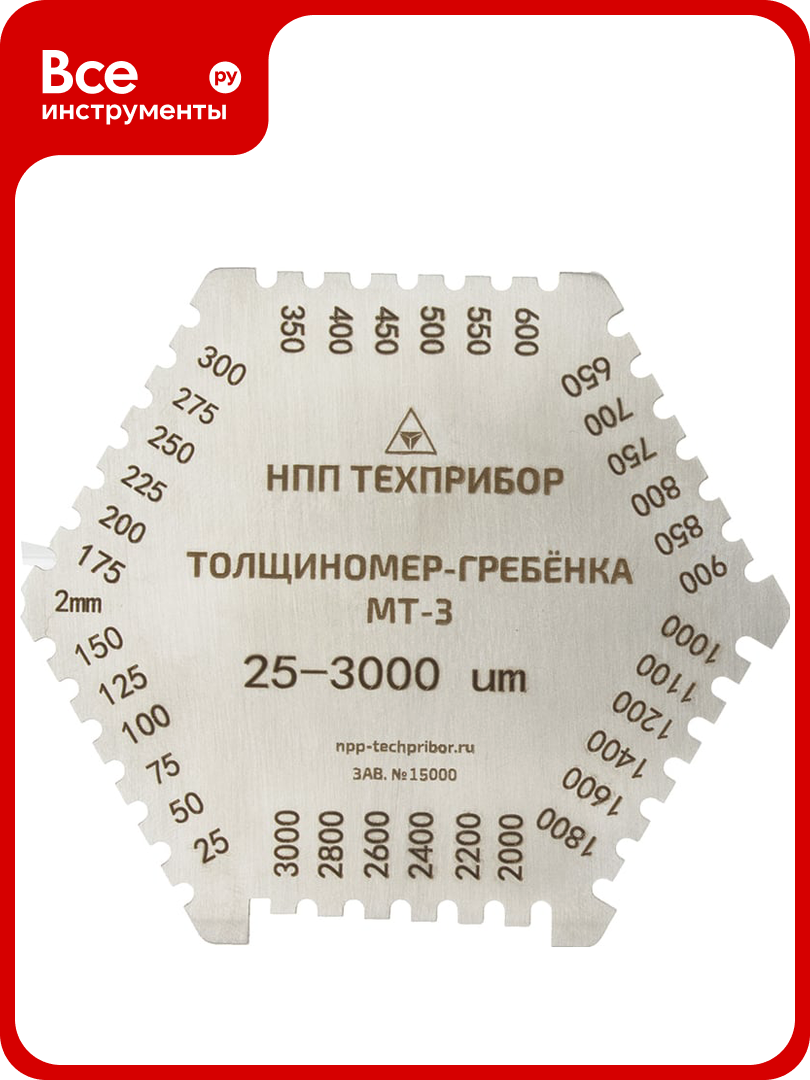Толщиномер-гребенка техно-ндт МТ-3 999955870