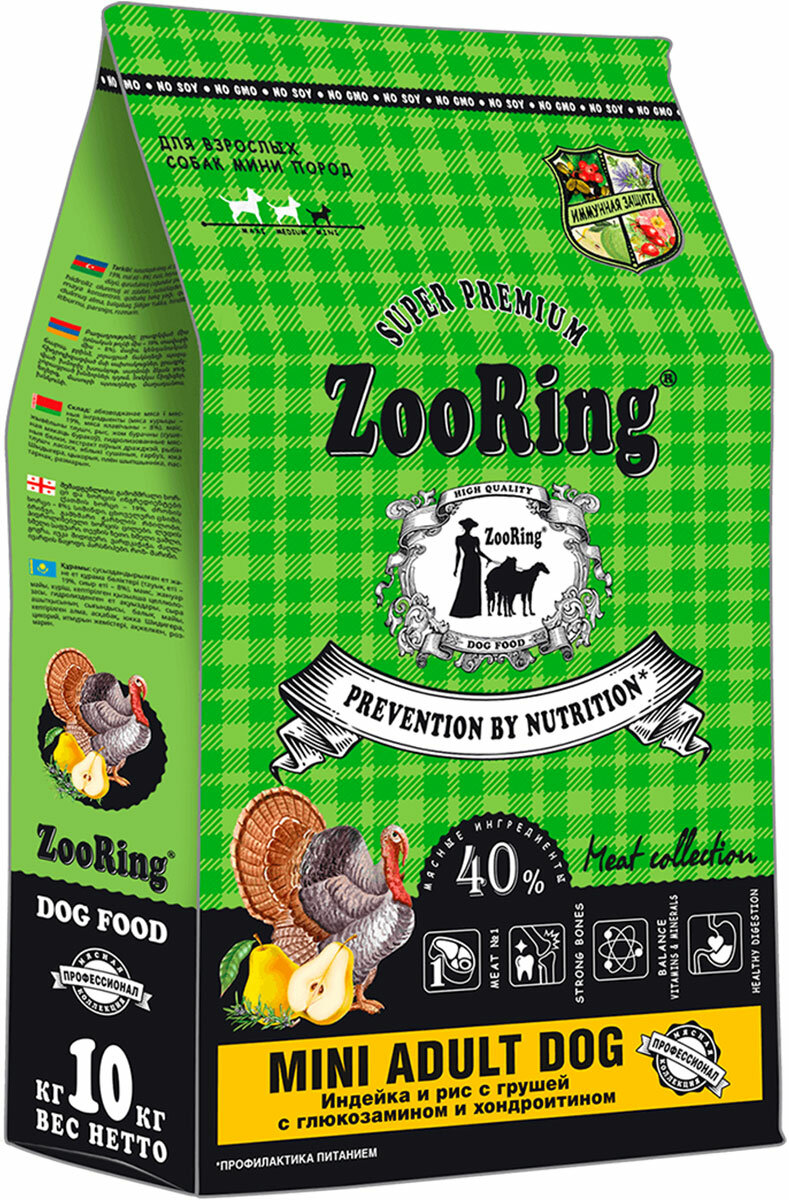Сухой корм Zooring Mini Adult Dog для взрослых собак маленьких пород с индейкой, рисом, грушей, глюкозамином и хондроитином, 10 кг