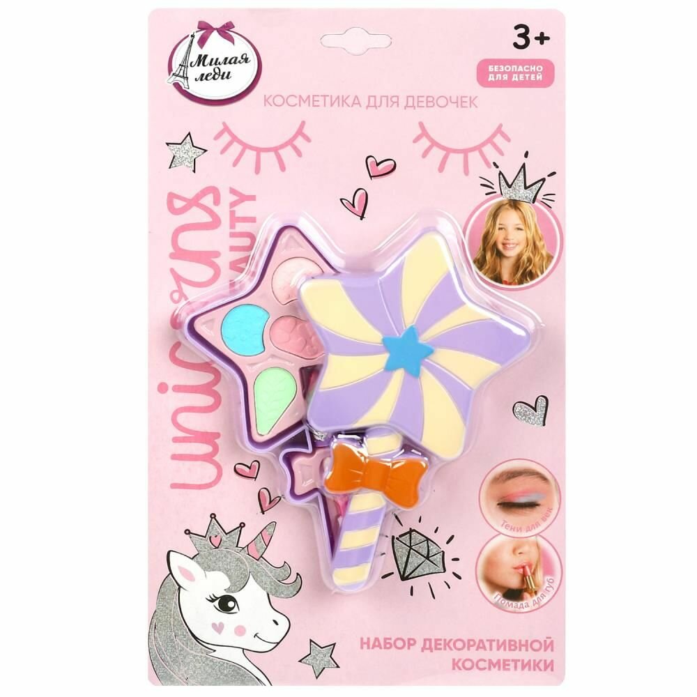 Косметика для девочек, Милая леди, ZY1279883-UNI-ML