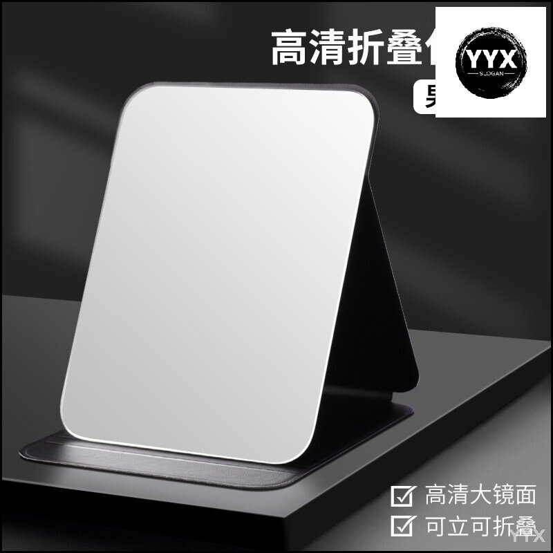 Зеркало для макияжа "3в1", арочное, черное, складное, 18 см x 26 см