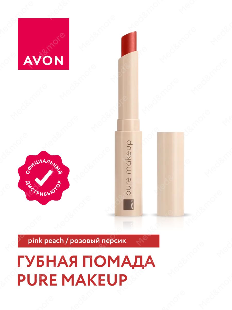 Губная помада Avon Pure Makeup тон Розовый персик