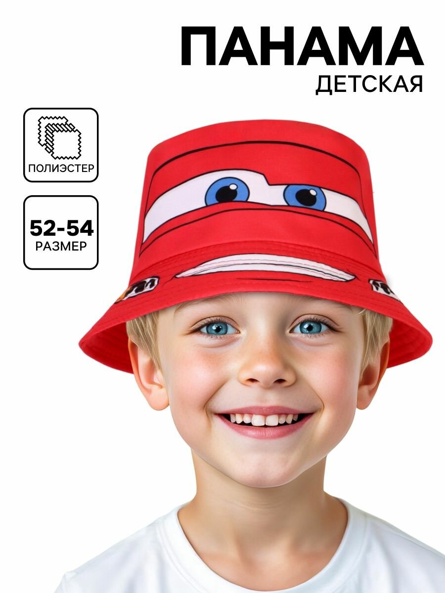 Панама  Базовая коллекция для мальчиков