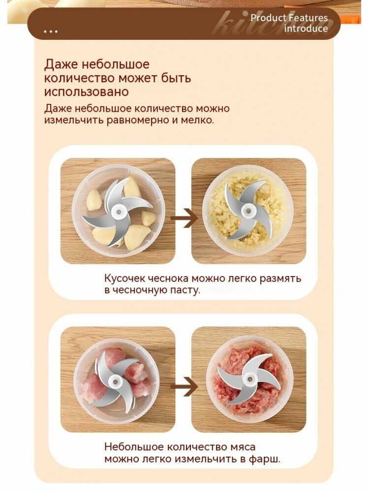 Электромельница — фото 1