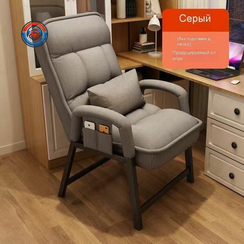Раскладное кресло-стул для дома и общежития, удобный компьютерный стул с поддержкой спины для учёбы, работы и игр, складной ленивый диван-стул на каждый день