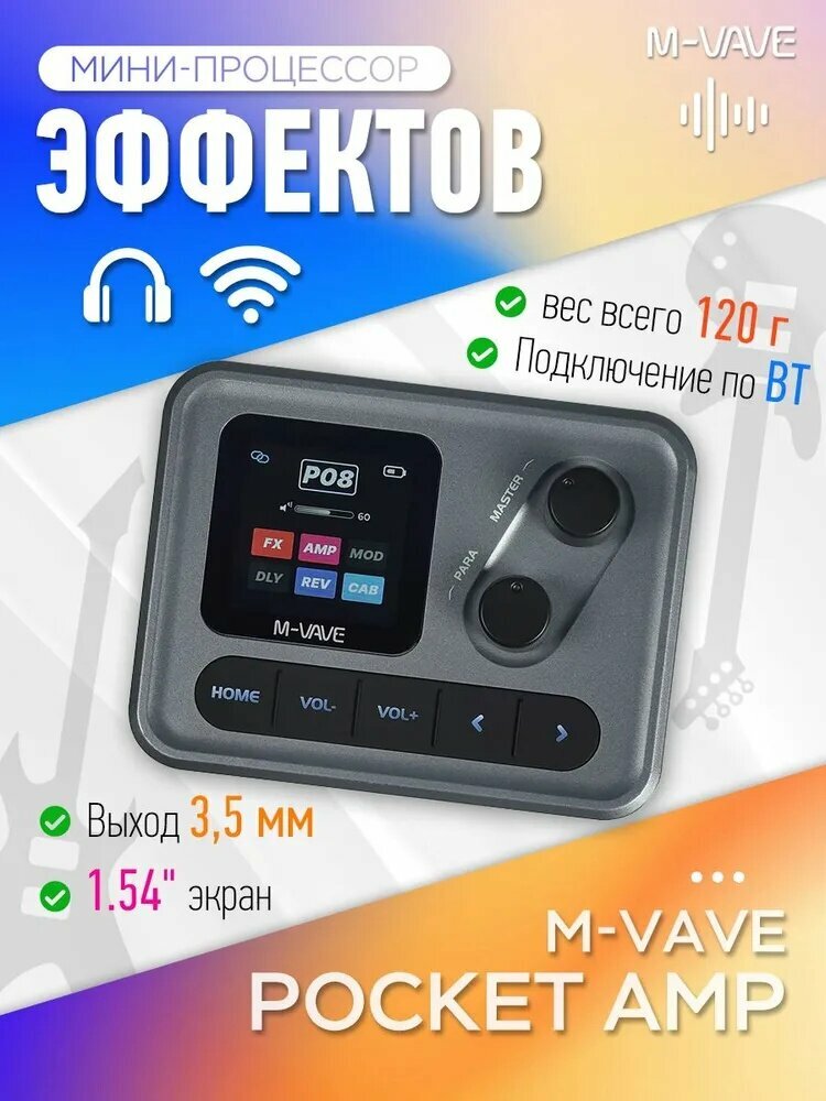 M-VAVE Pocket AMP Мини-электрогитарный мультиэффектный басовый усилитель