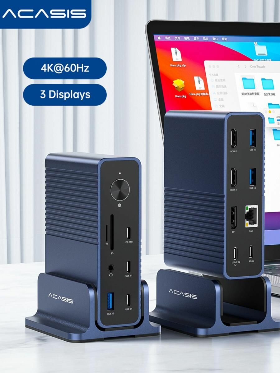 Док-станция Acasis 15 портов Type-C Hub 10 Гбит/с Type-C to HDMI 4K@60HZ PD100W For Macbook Pro Triple Display Expansion Dock