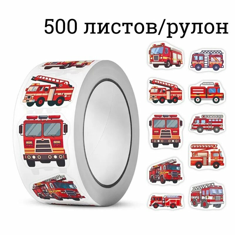 Детские наклейки, 500 листов в рулоне